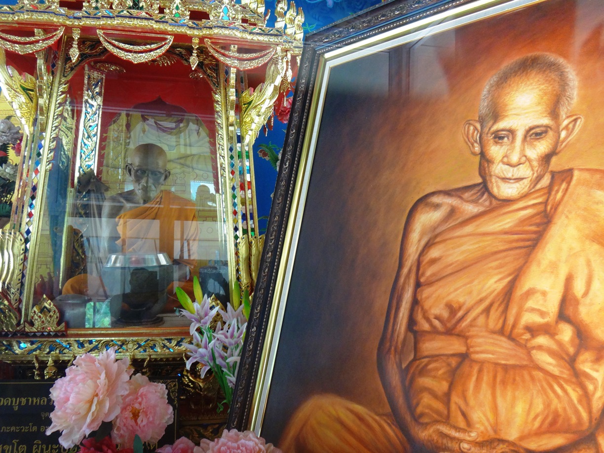 Temples In Thailand: Saraburi - Wat Sanamlao - LP Pinak