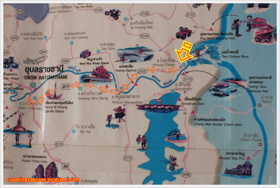 Travel around the world.: Wat Tham Khuha Sawan ,Ubon Ratchathani ,Thailand.