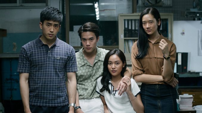 [Ulasan Film] : Bad Genius - 2017
