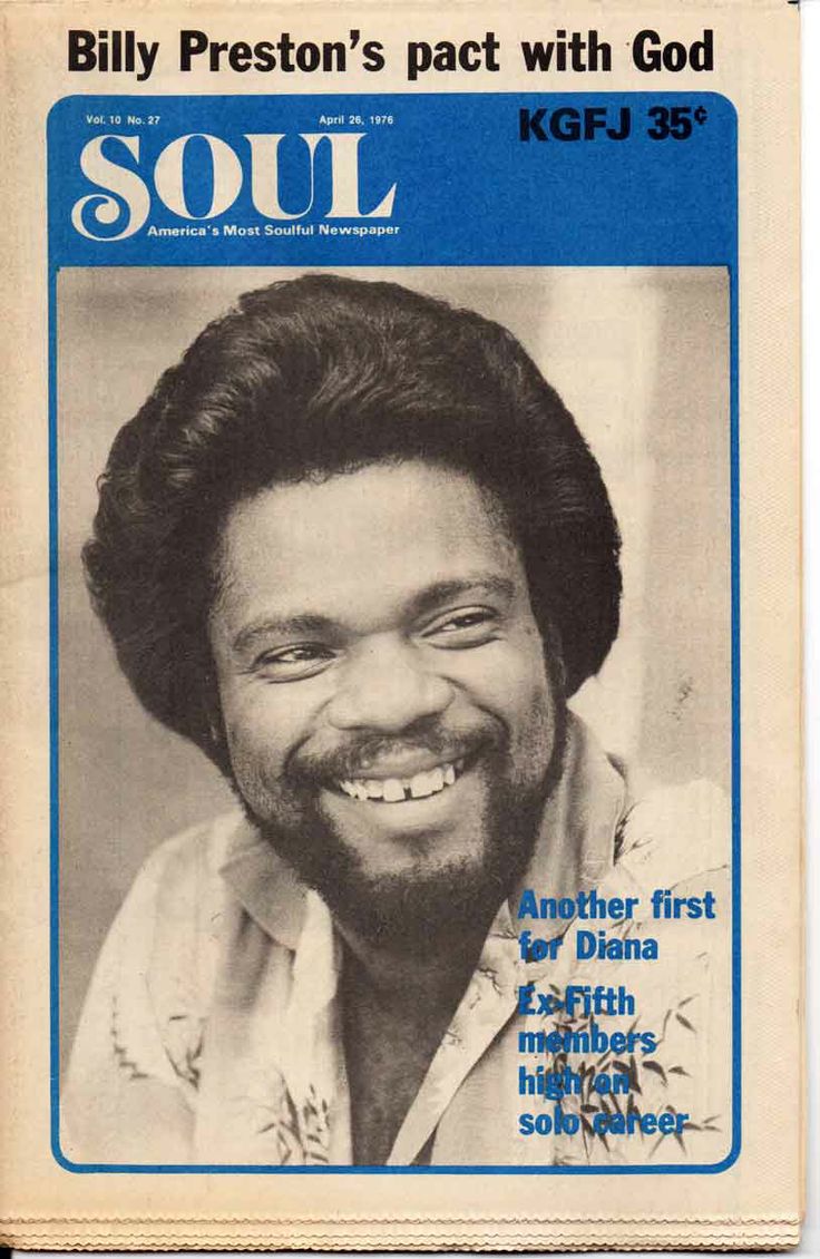 Los Angeles Morgue Files: Musician Billy Preston 2006 Inglewood Park ...