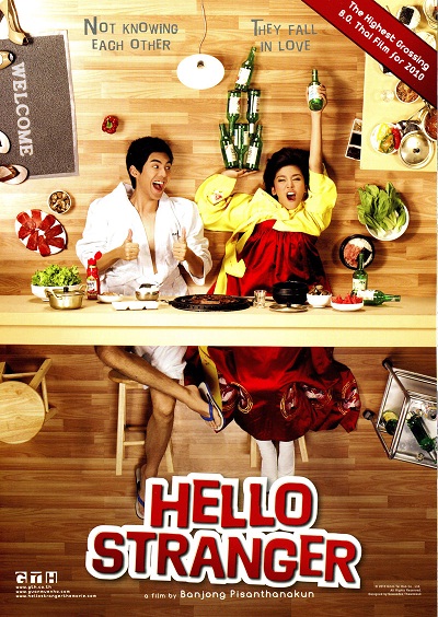 Download Hello Stranger (2010) DVDRIP Subtitle Indonesia - Download ...