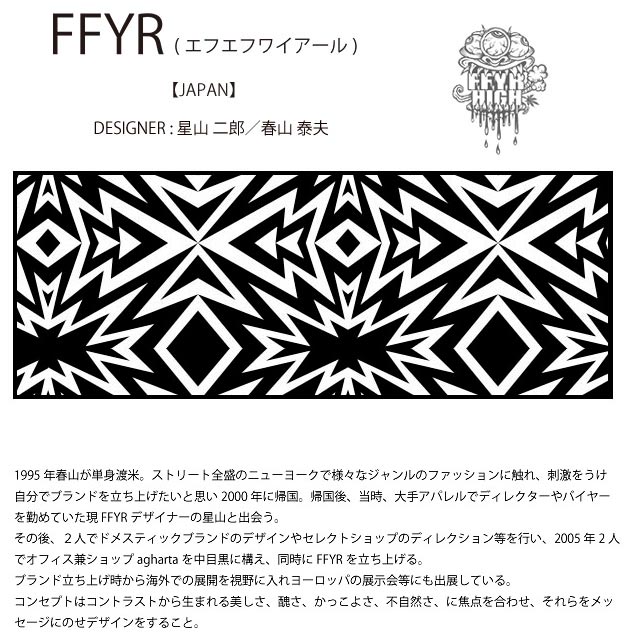 mistymint: THE TEST X FFYR(Japan) limited edition now available at ...