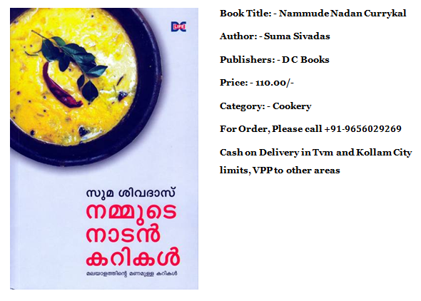 Bookmarq.in, The readers guide