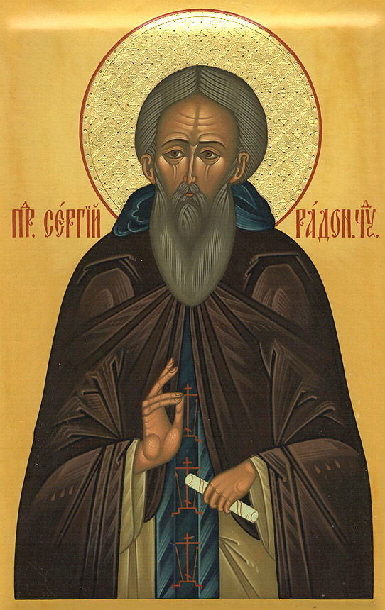 Repose of the Venerable Sergius, Abbot and Wonderworker of Radonezh ...