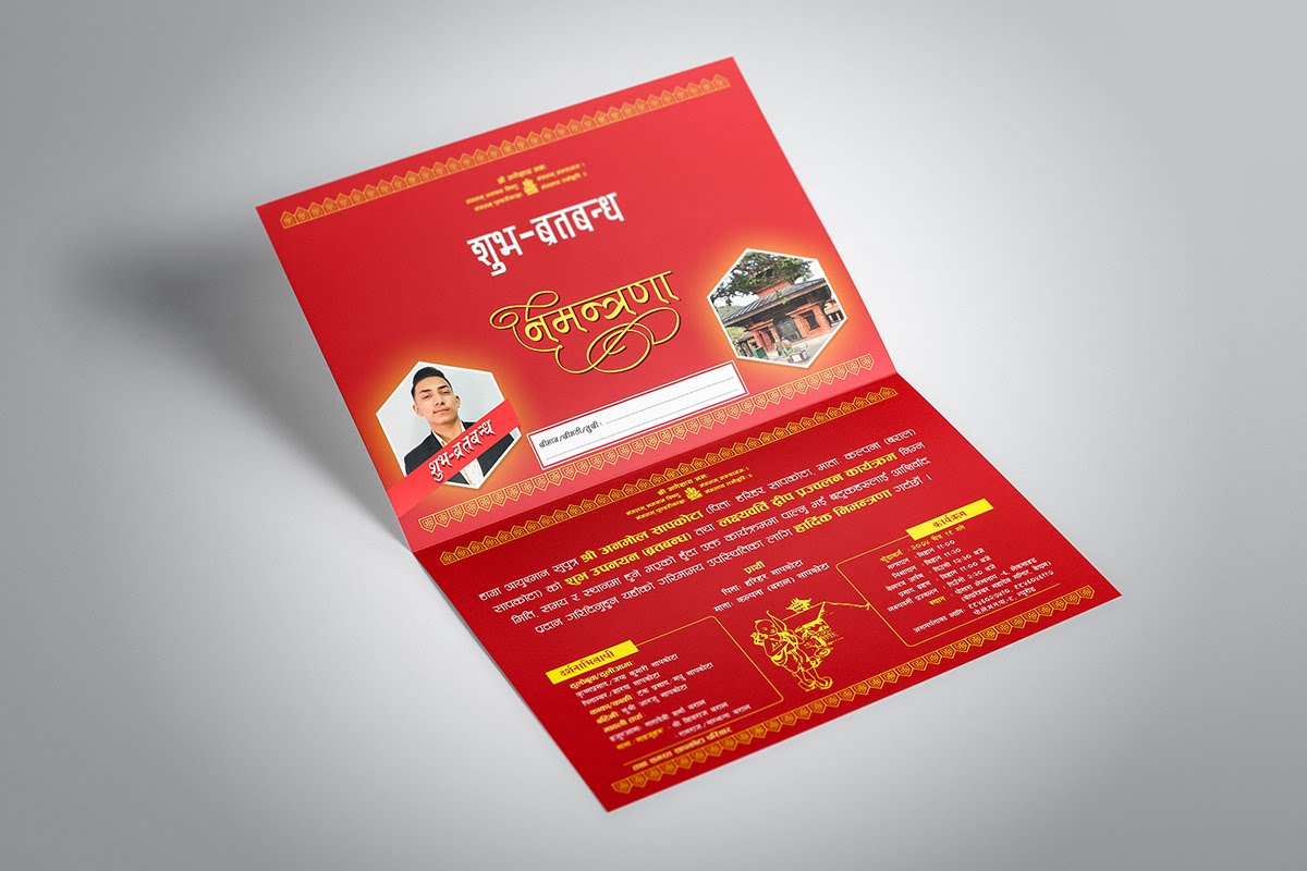 Bratabandha cards pictures