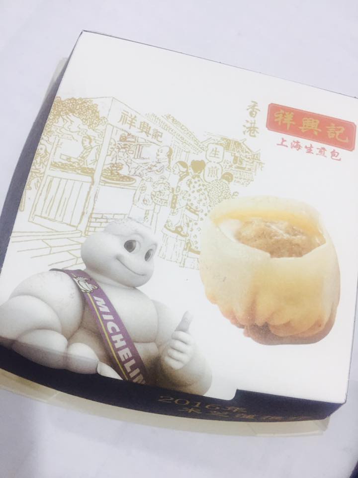 Michelin Star Cheung Hing Kee Shanghai Pan-fried Buns