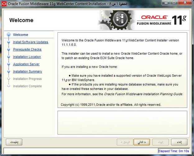 Oracle ECM QA: How to configure Oracle ECM High Availability in ...