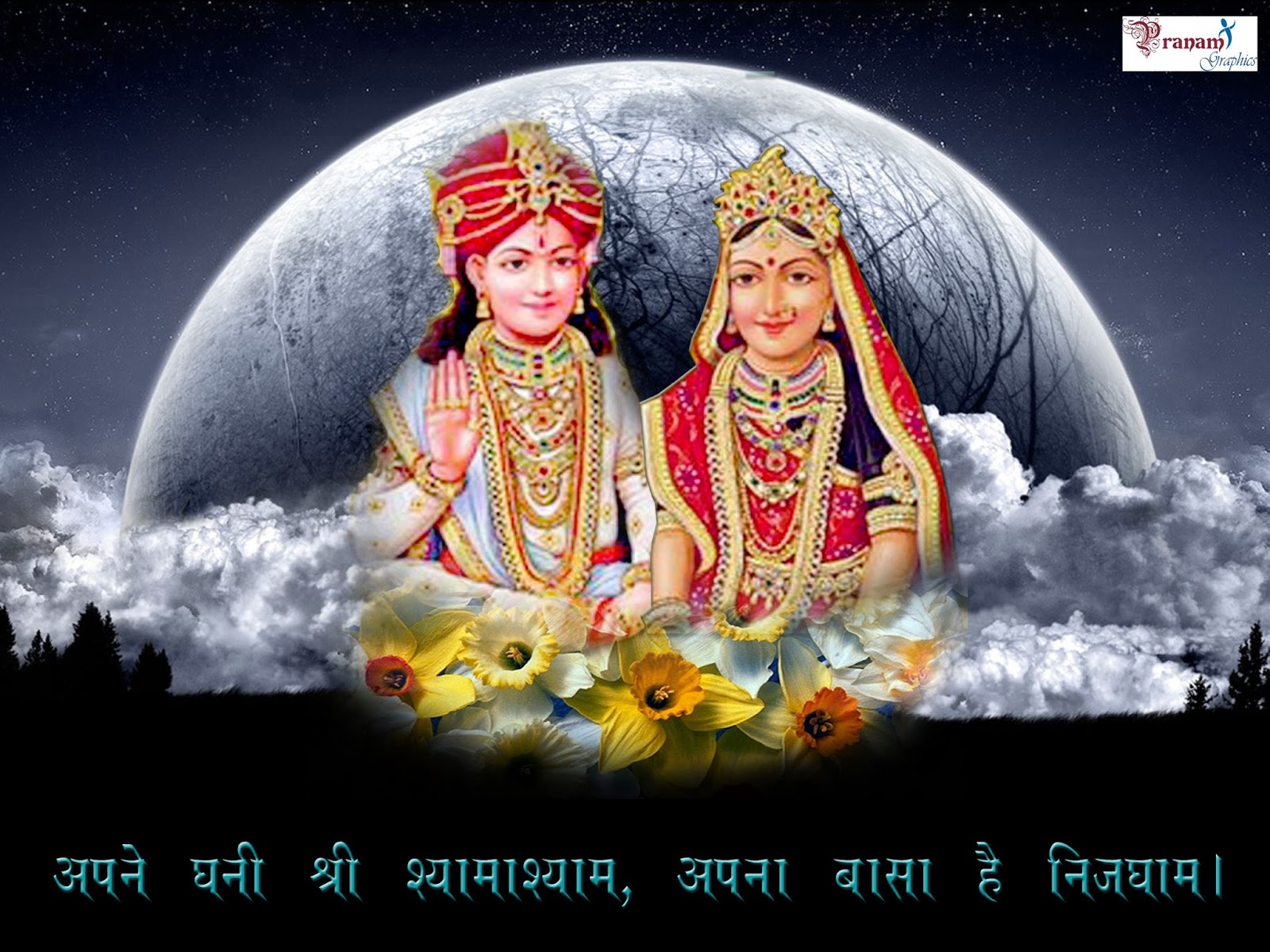 Shree Prannathji Jagni Abhiyan: Pranami Graphics Creation