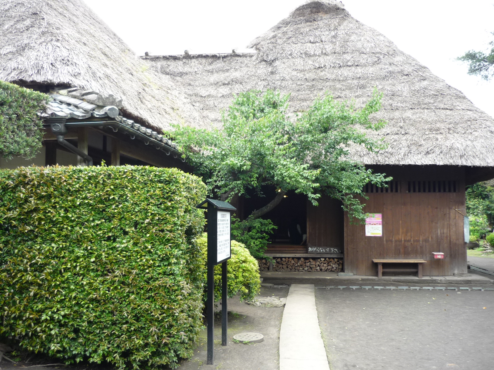 Kagoshima with pictures: Samurai houses @ Chiran