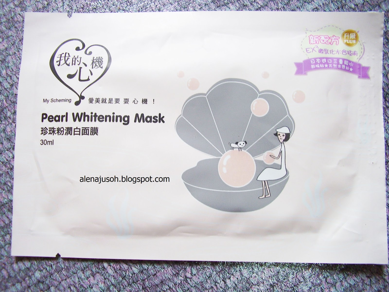 Royal Blue: My Scheming Face Mask: Pearl Whitening Mask Review