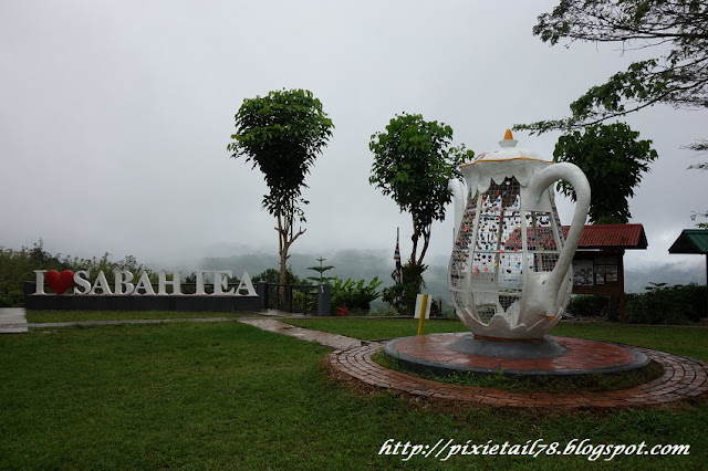 Sabah Tea Resort (Cottages) - Ranau, Sabah