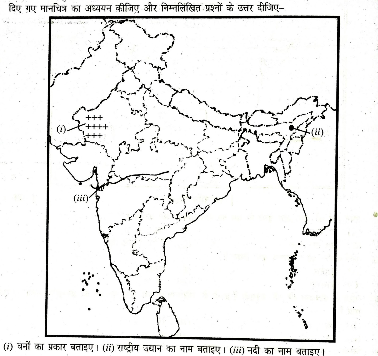 10th Class 100+ Practice Maps for Annual and September Exam, Related to ...