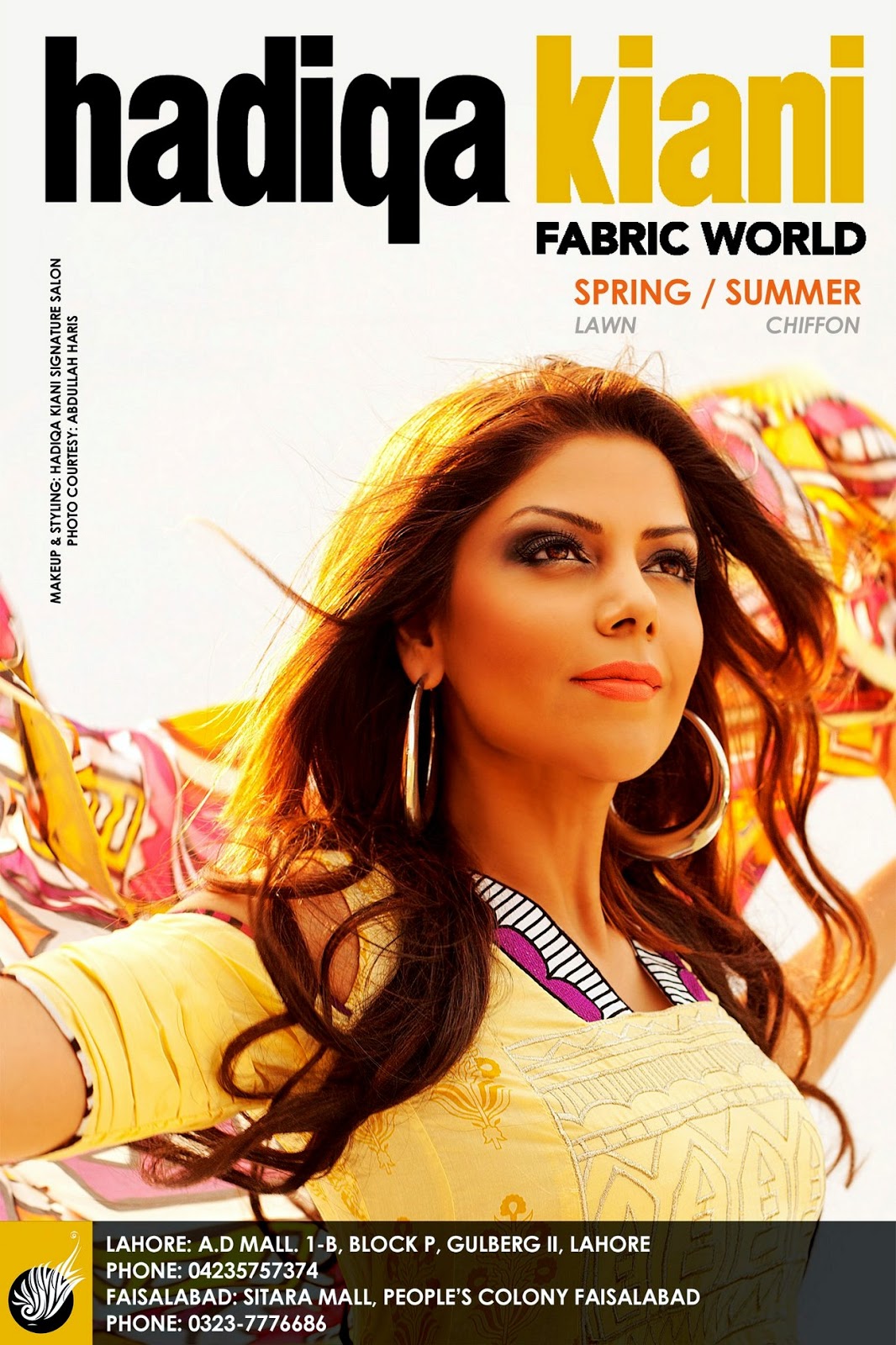 Launch of Hadiqa Kiani Fabric World | Hadiqa Kiani Fabric ...