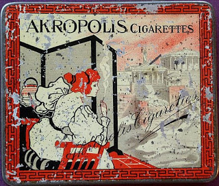 atheofobos2: ΠΑΛΙΕΣ, ΑΓΝΩΣΤΕΣ ΣΗΜΕΡΑ ΜΑΡΚΕΣ ΕΛΛΗΝΙΚΩΝ ΤΣΙΓΑΡΩΝ