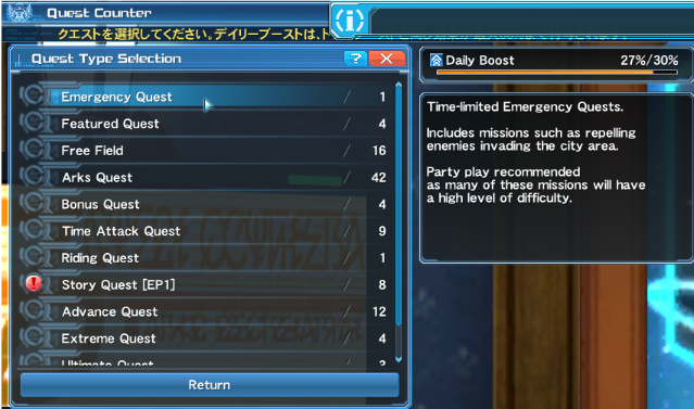 PSO2 Guías: Guías de Phantasy Star Online 2 y NGS: Guía Básica