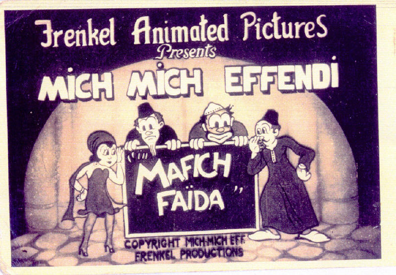 الكارتون قصة صناعة السعادة - T.Rex Magazine