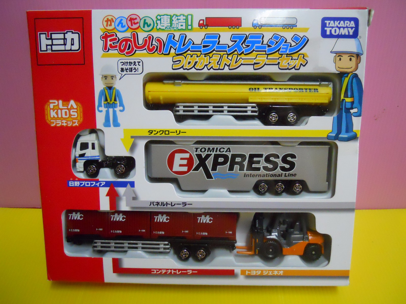 Dexters Diecasts (DexDC): Takara Tomy ~ Tomica Long Vehicles Set