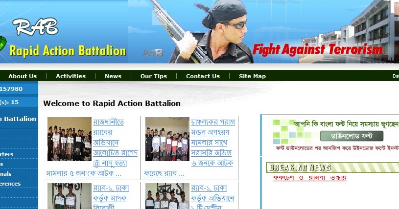 beautiful BANGLADESH from inside and outside: Rapid Action Battalion ...