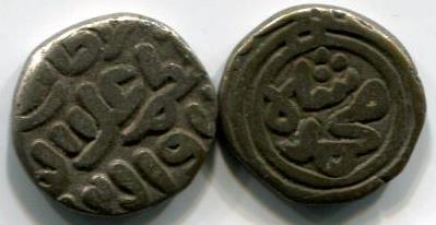 Coin History: DELHI SULTAN ALAUDDIN MOHAMMED II