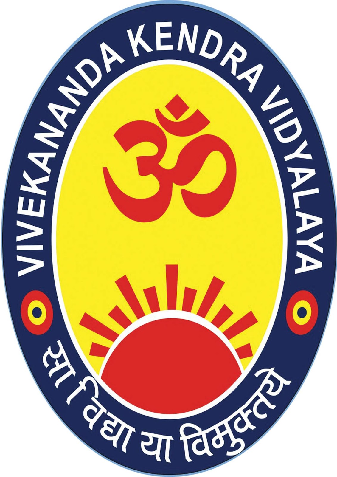 VIVEKANANDA KENDRA VIDYALAYA, NALBARI
