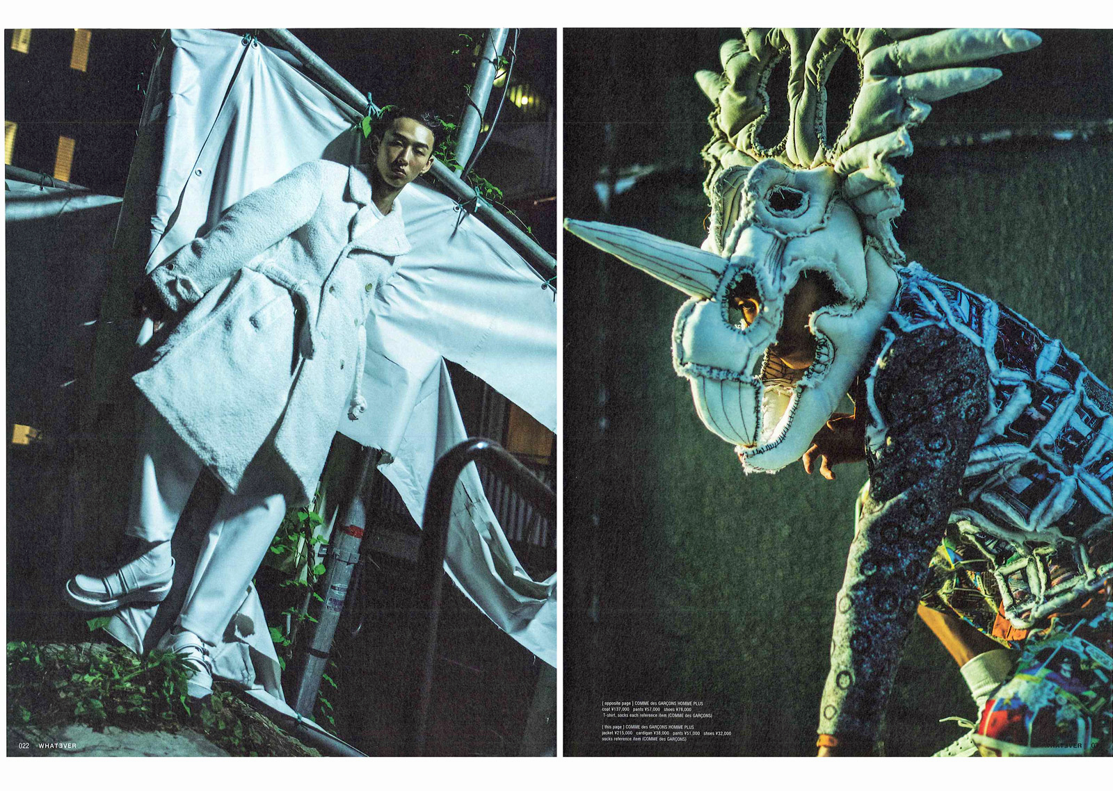 NEWS：WHATEVER Magazine VOL.8｜コムデギャルソン店舗マップ