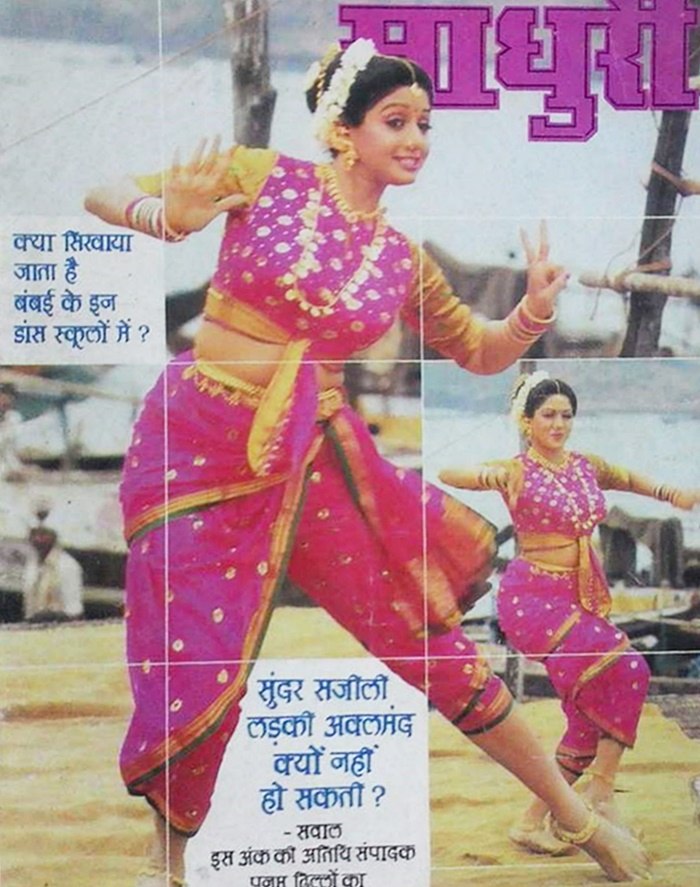 Sridevi: Sridevi, Dharmendra and Vinod Khanna in Farishtay (1991)