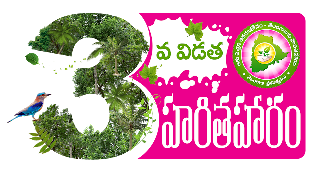 telangana haritha haram 3rd logo design png free downloads | naveengfx