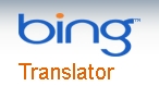 Azwar weBlog: Bing Translator - Alternatif Jasa Terjemahan Online ...