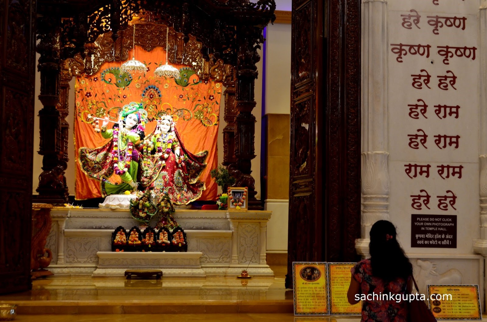 ISKCON NVCC Temple at Katraj-Kondhwa - Pune ~ LENS (Like, Enjoy ...