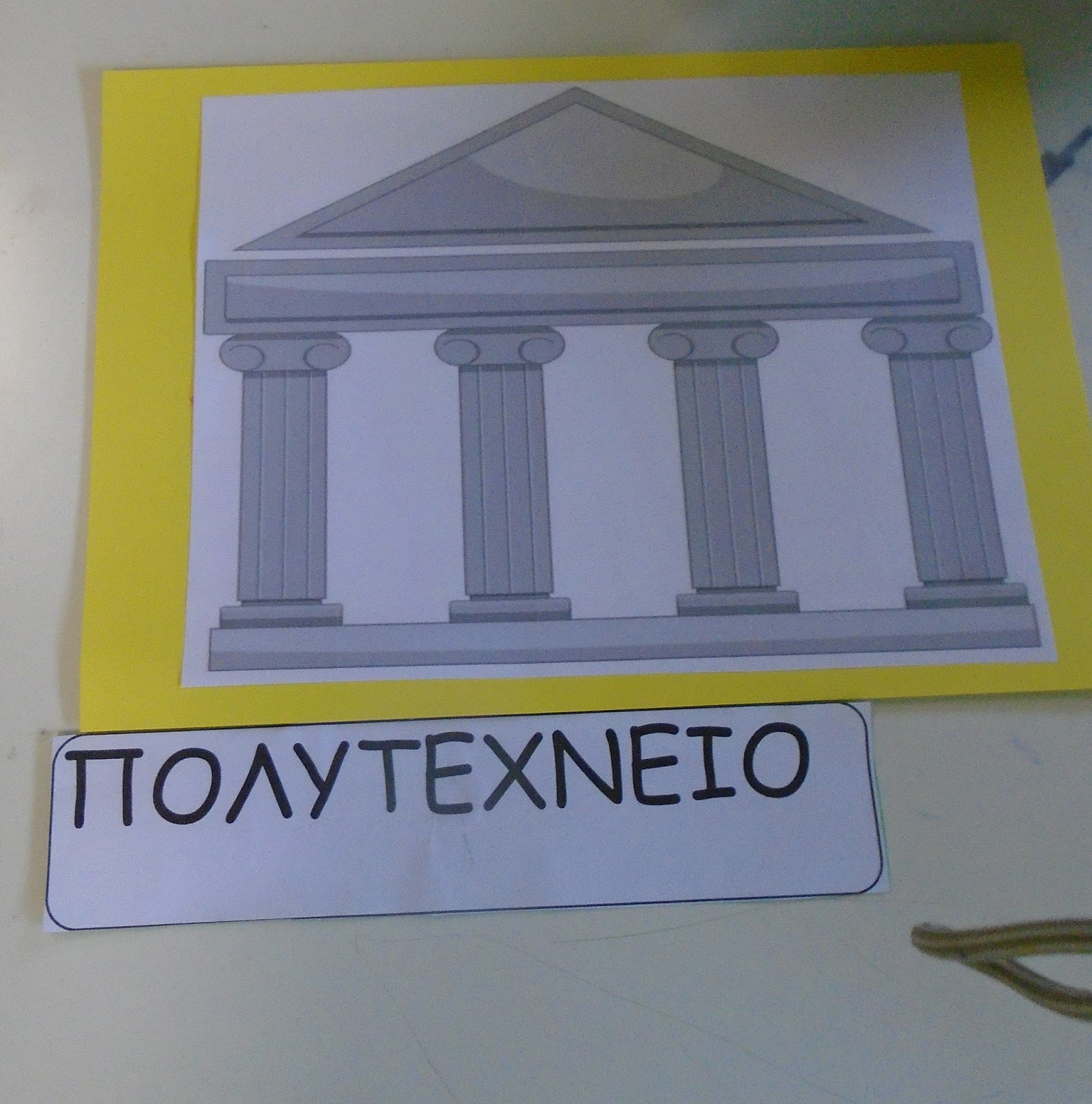 5 ΝΗΠΙΑΓΩΓΕΙΟ ΚΑΛΑΜΑΤΑΣ : ΔΡΑΣΤΗΡΙΟΤΗΤΕΣ ΚΑΙ ΚΑΤΑΣΚΕΥΕΣ ΓΙΑ ΤΗΝ ΕΠΕΤΕΙΟ ...