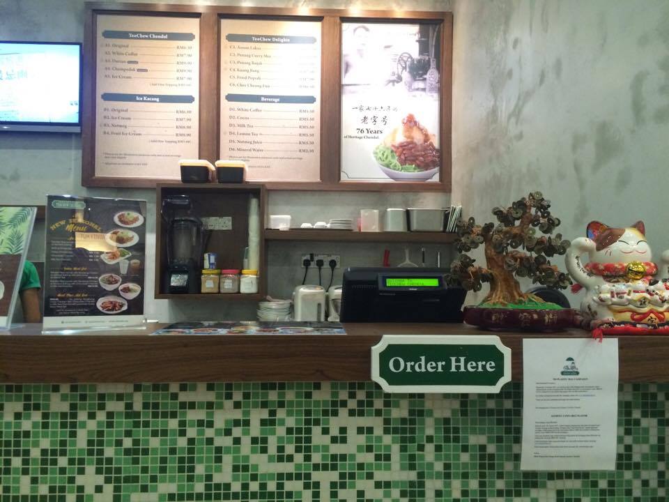 Yaya Natsumi Official Blog : Penang Road Famous Teochew Chendul, Sunway ...