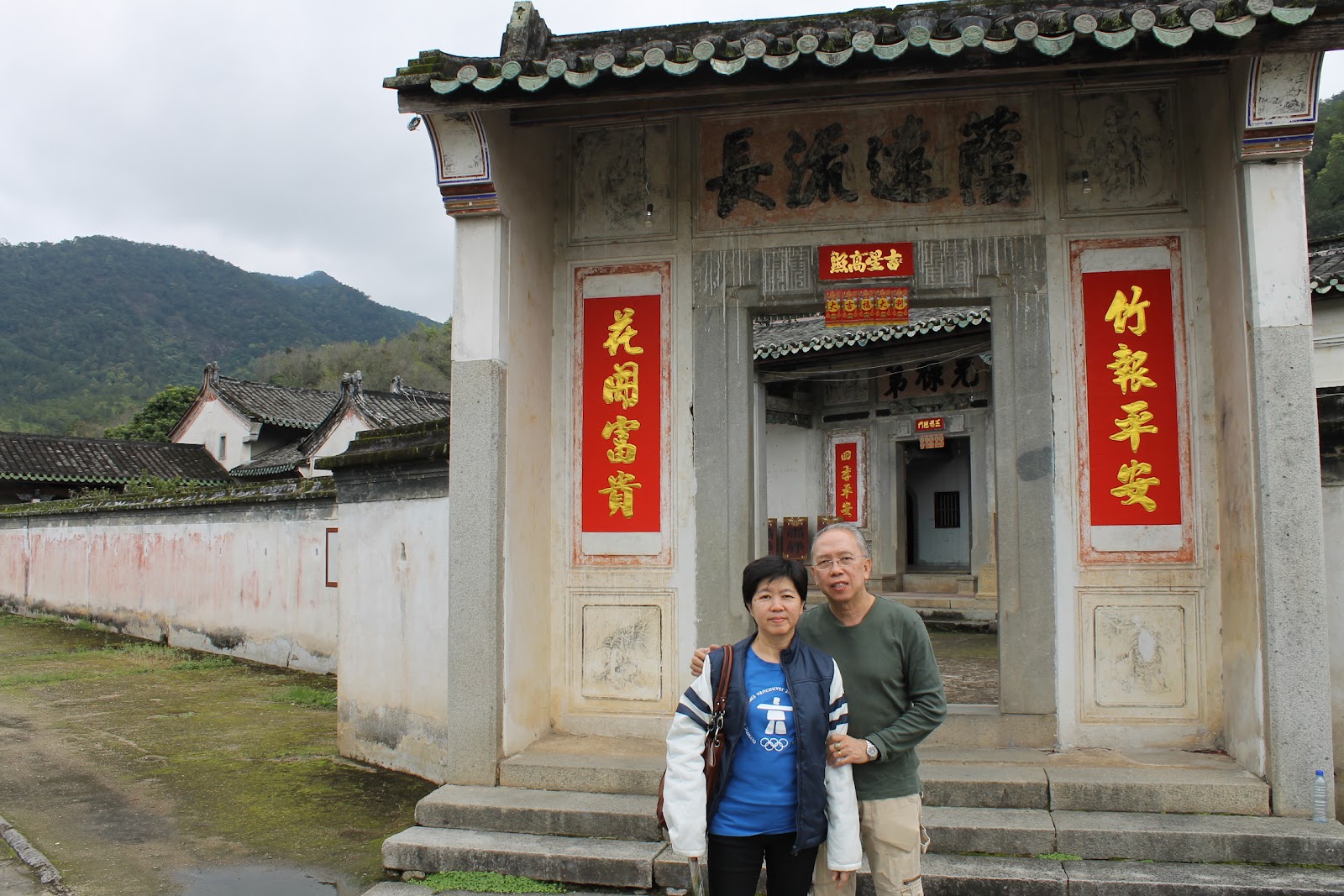 Casey's Space: Dabu County, Guangdong Province, China.