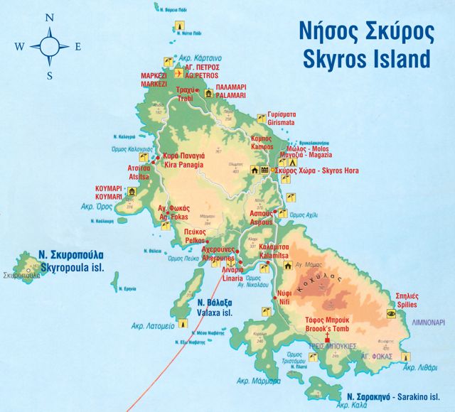 ΕΥΒΟΪΚΟ ΜΕΤΩΠΟ ........................ Προβολής και Διεκδίκησης : Η ...
