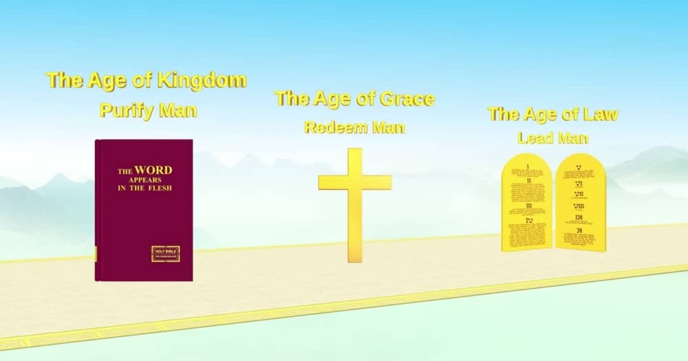 4. How do the three stages of God’s work gradually deepen for people to ...