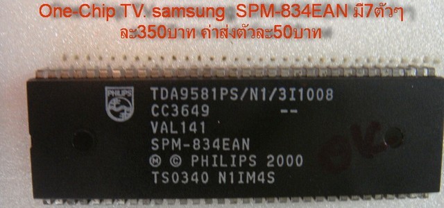 Ingin Berbagi Ilmu dan Pengalaman: TDA9381PS One Chip for TV Sharp, LG, SAMSUNG etc..