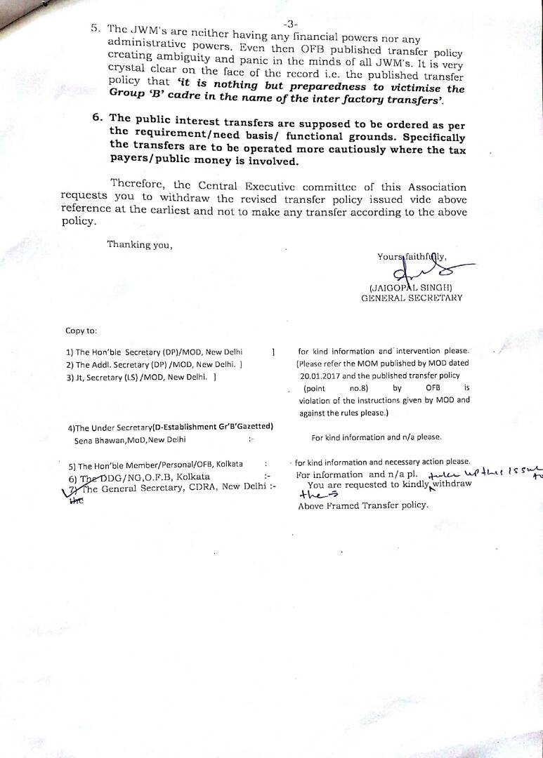 National Defence Group B Gazetted Officers Association: PROTEST LETTER ...