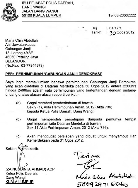 Contoh Surat Rasmi Polis Bantuan Kepada Pdrm | My XXX Hot Girl
