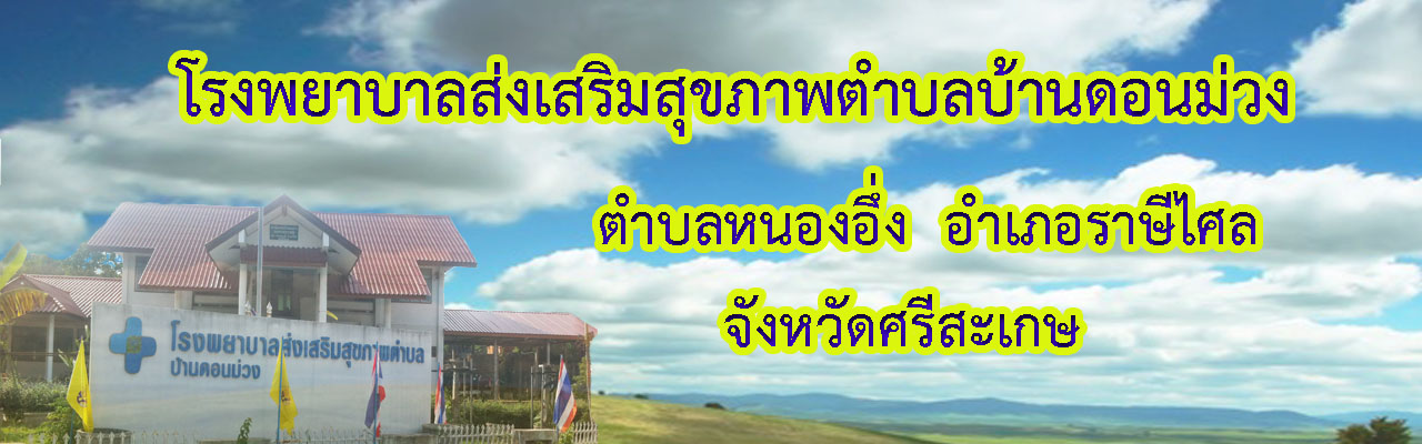 Ferdek Drops ชนิดน้ำ