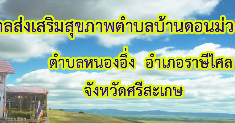 Ferdek Drops ชนิดน้ำ