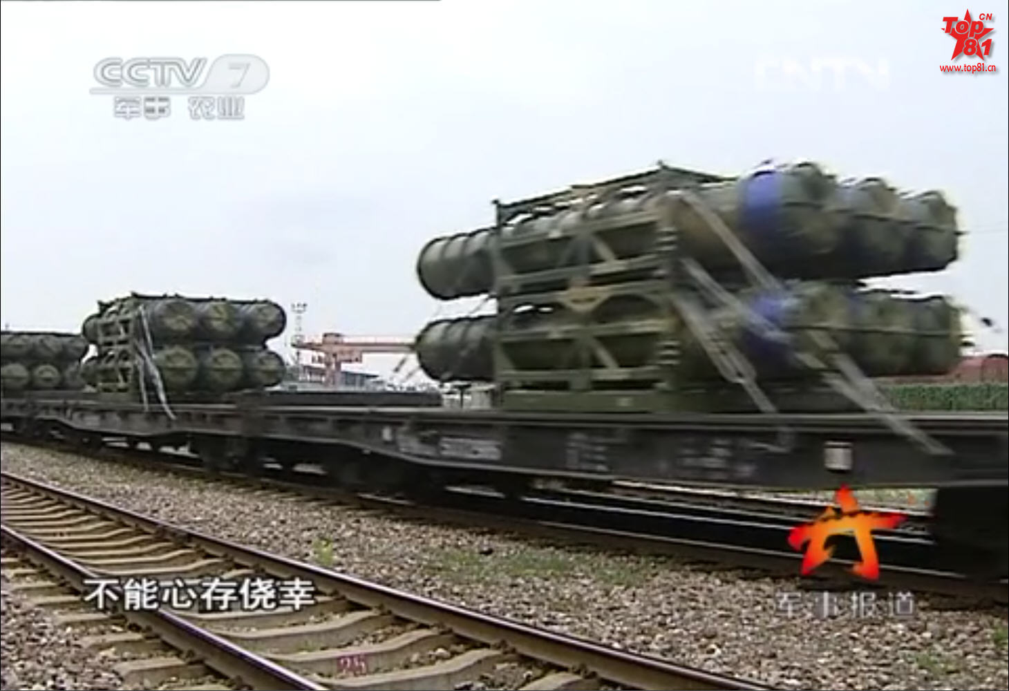 China Defense Blog: HQ-16A in Shanghai