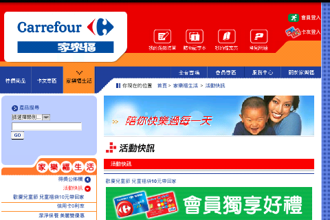 QR Code Applications: March 2011