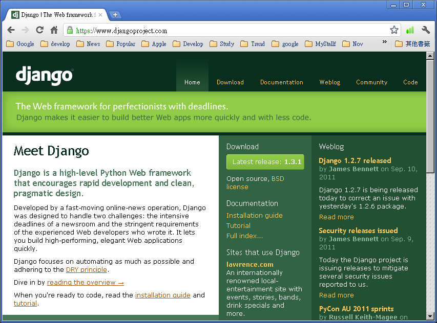 超軟之家: Python+Django 輕鬆寫Web AP