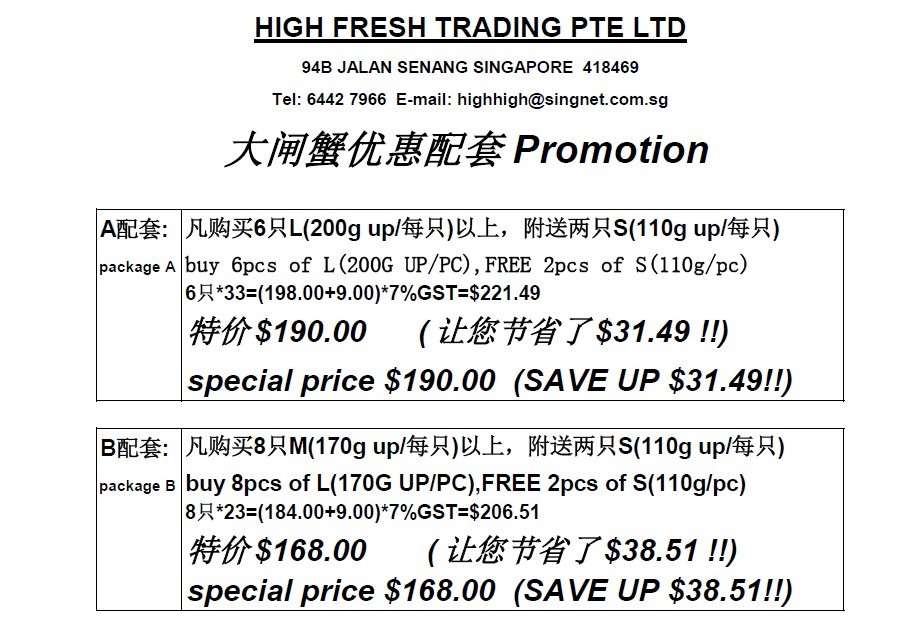 High Fresh Trading Pte Ltd