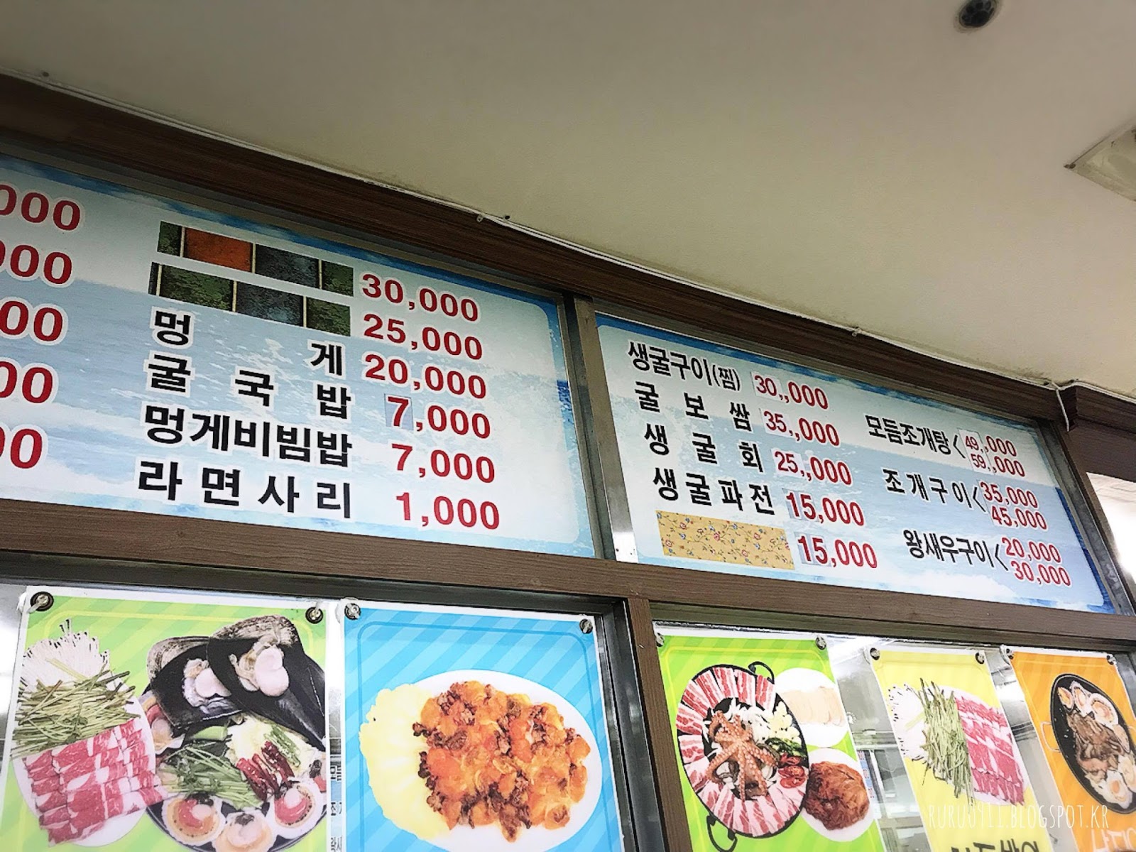 韓台夫婦한대부부: 韓國昌原 | 上南洞 海鮮貝殼湯굴앤조개잔치