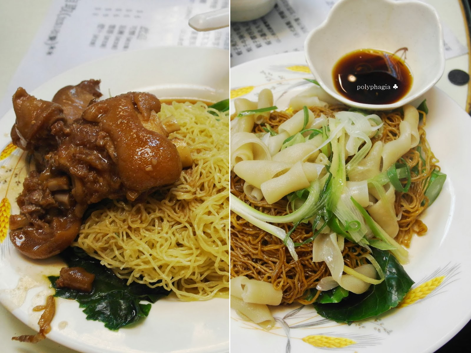 polyphagia ♣: 40 must eat foods in hong kong