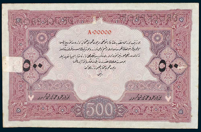 Turkey Ottoman Empire 500 Livres banknote 1918|World Banknotes & Coins ...