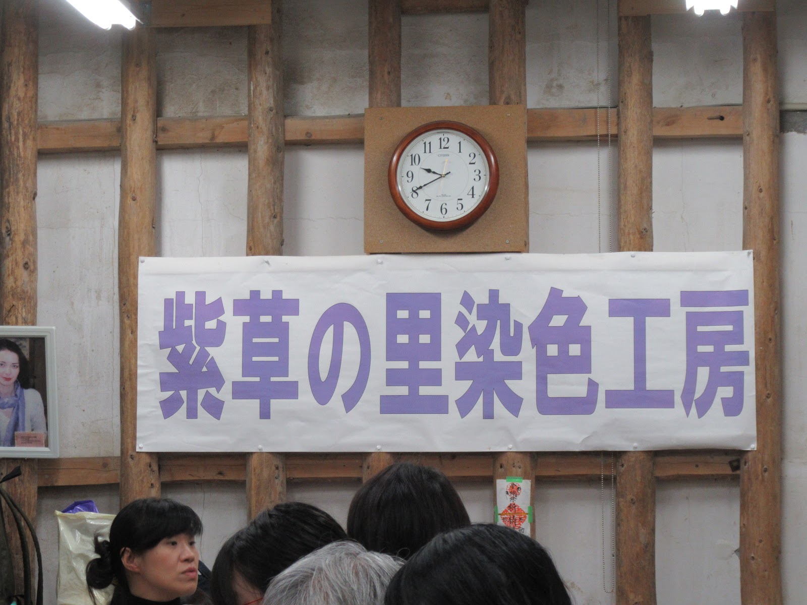 Beppu blog by a local English tour guide: "Murasaki" (purple) Dyeing ...