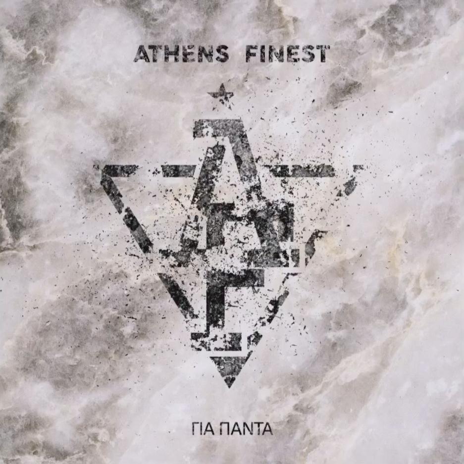 In_Rap_Style_: ΝΕΟ ΑΛΜΠΟΥΜ: ATHENS FINEST - Για Πάντα (+ YTBE PLAYLIST ...