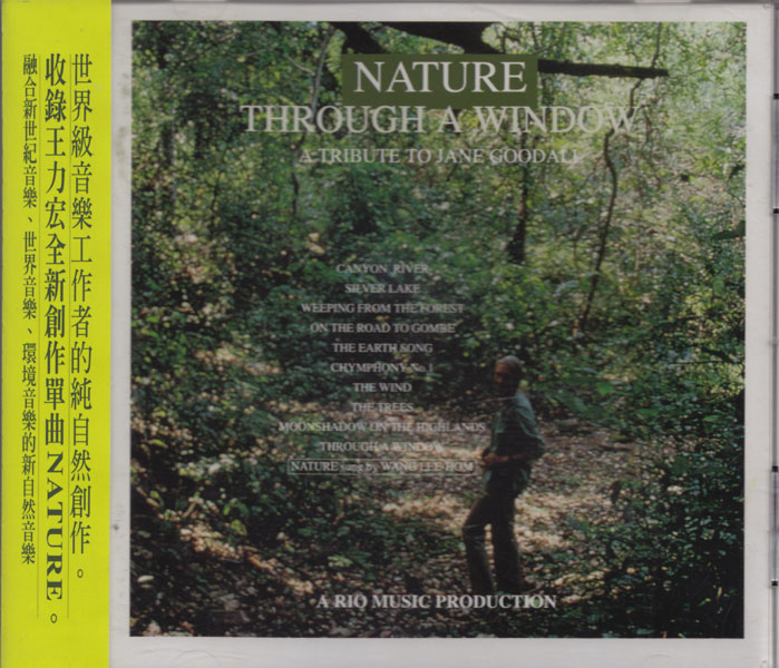 [New Age] Li Shou Quan & Wang Li Hong - Nature (大地的窗口) (1996) [APE]