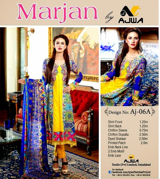 Marjan Inlay Cards Collection 2014 Vol. 1 by Ajwa Textiles ~ She9 ...